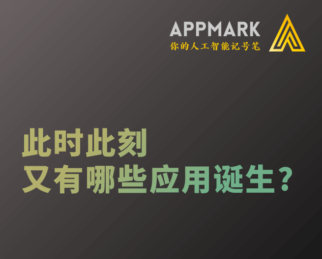 Juro - AI法律助手 - APPMARK